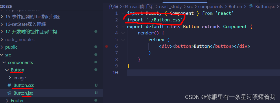 React学习笔记(完整版 7万字超详细)react笔记 Csdn博客