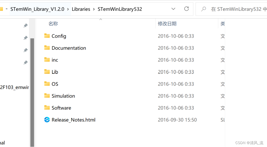 STemWin入门实战学习-CSDN博客