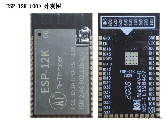 【安信可ESP-12K模组】-CSDN博客