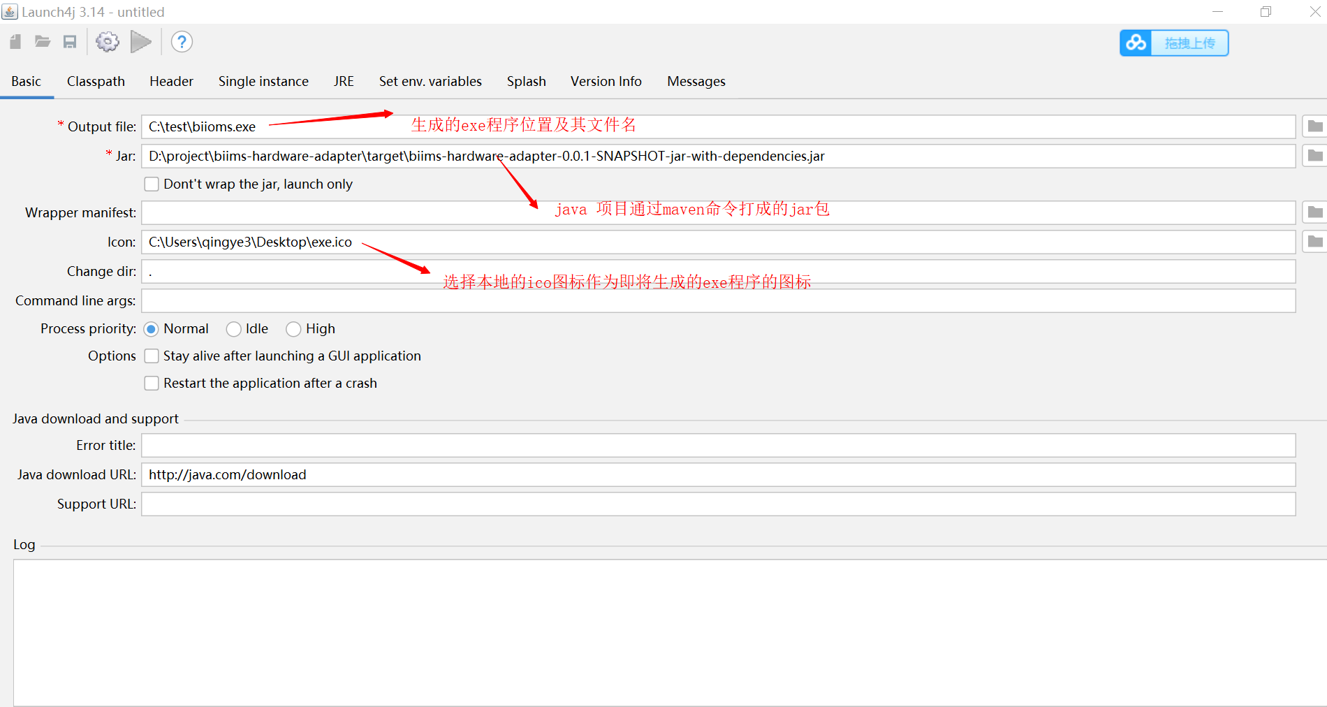 launch4j之初体验-CSDN博客