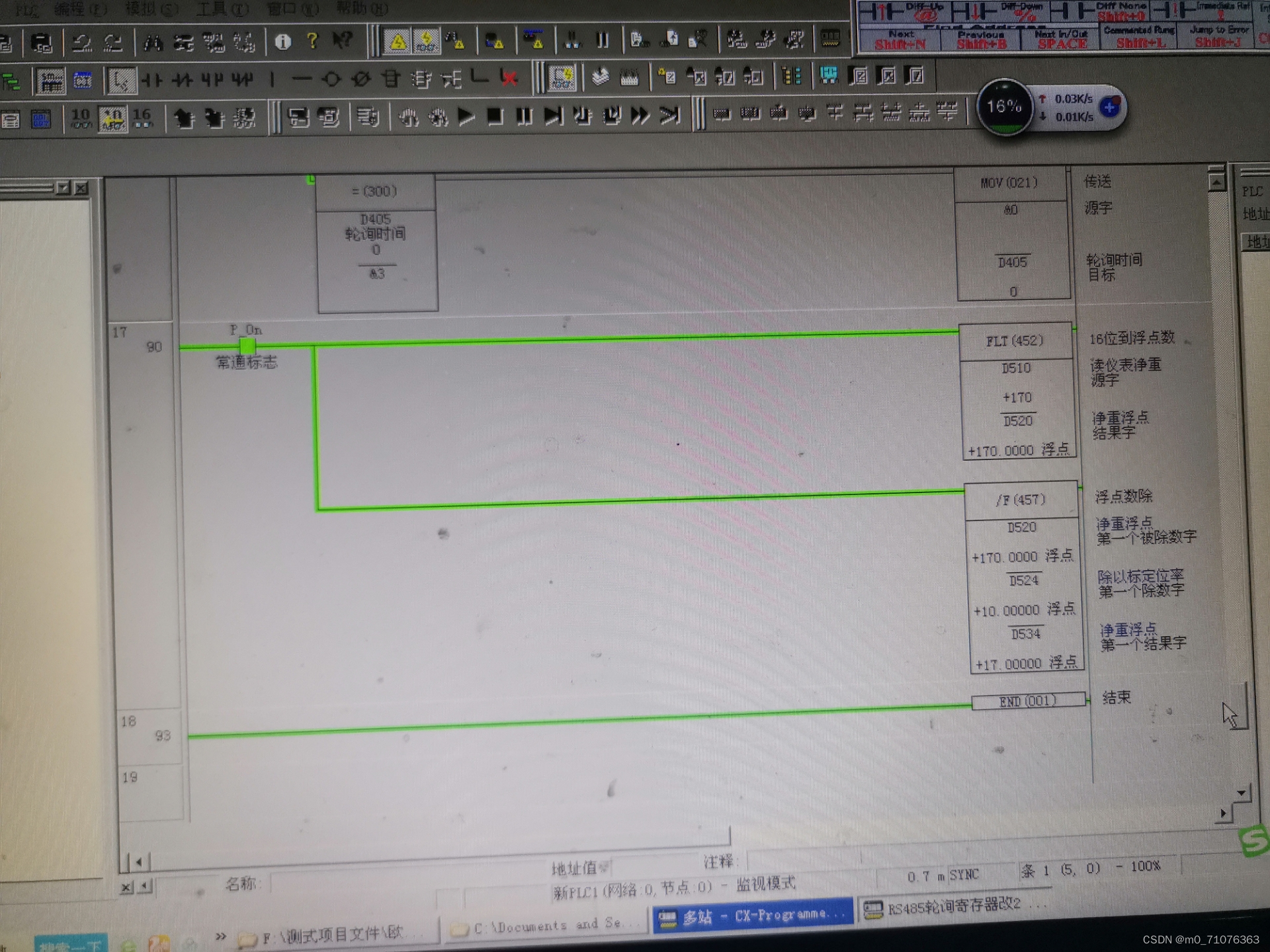 欧姆龙 PLC CP1E Modbus RTU通信程序，一个多站轮询通信，一个单站通信_欧姆龙modbus 轮询-CSDN博客