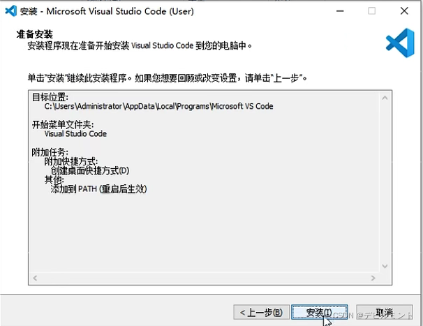 机器学习环境搭建（vscode+anaconda的安装+conda虚拟环境的激活）_vscode 激活anaconda环境-CSDN博客