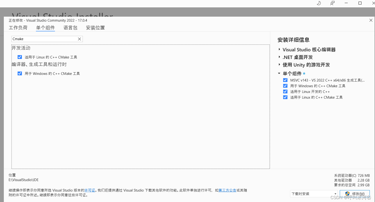 OpenPose的使用_openpose怎么用-CSDN博客