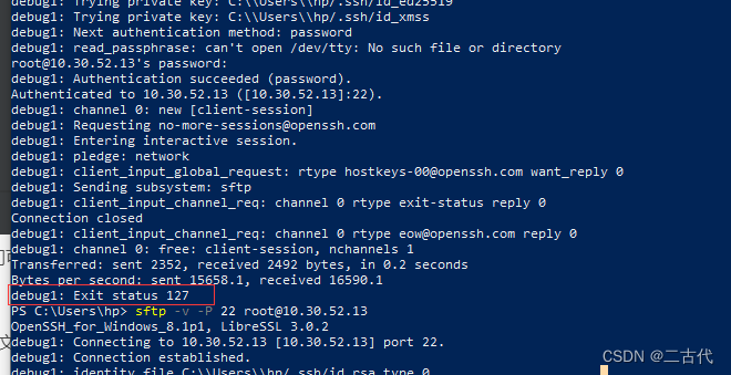 pycharm远程报错“EOF while reading packet”-CSDN博客