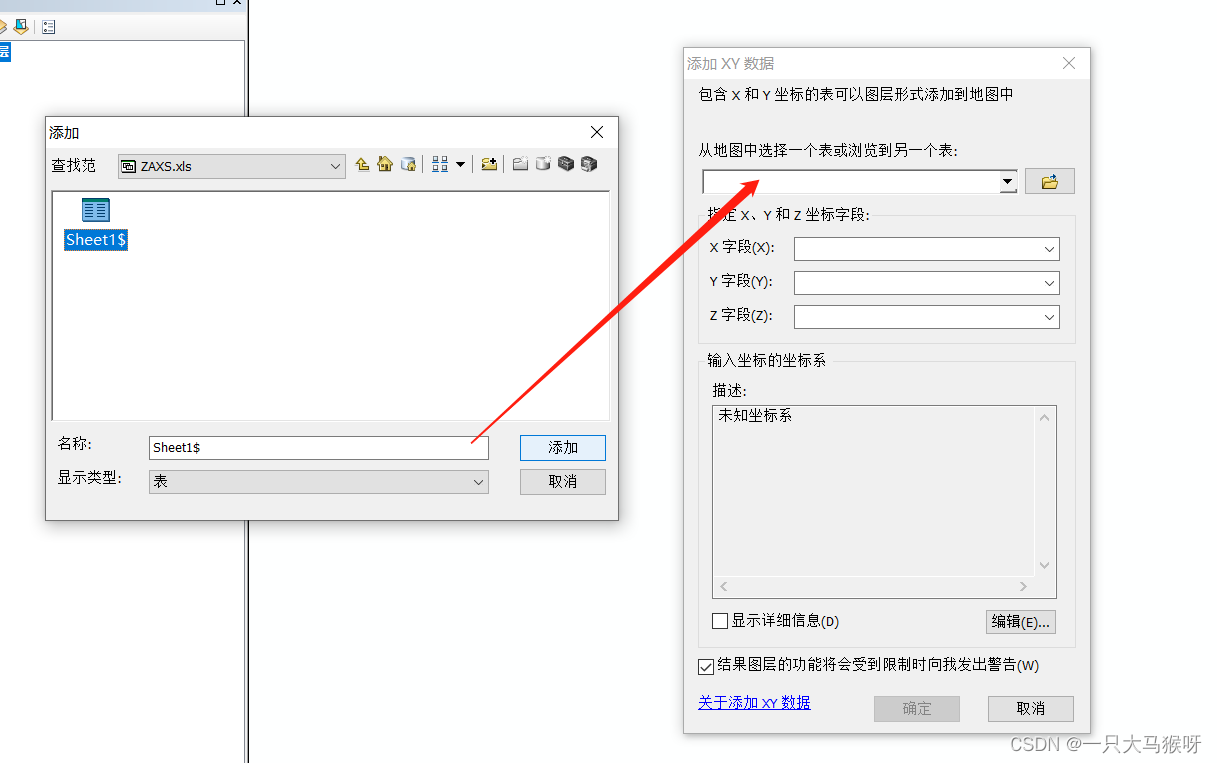 使用arcmap导入数据并制作栅格图层,判定连续覆盖区域,并形成新的中心点gis新建一个30m分辨率的栅格图层 Csdn博客