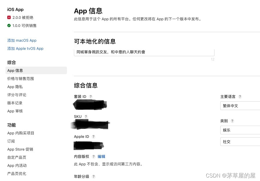 Spring Cloud 架构设计之苹果Apple账户注销 Revoke tokens auth/revoke_苹果要求oauth revoke-CSDN博客