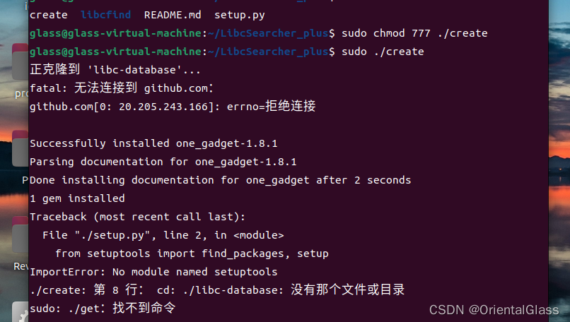 LibcSearcher安装的心路历程和坑____Python2,setuptools,libcsearcher其他版本-CSDN博客