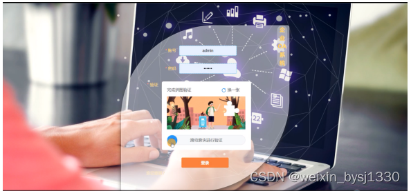 企业oa系统的设计与实现计算机毕业设计源码75435企业oa系统的用例图 Csdn博客