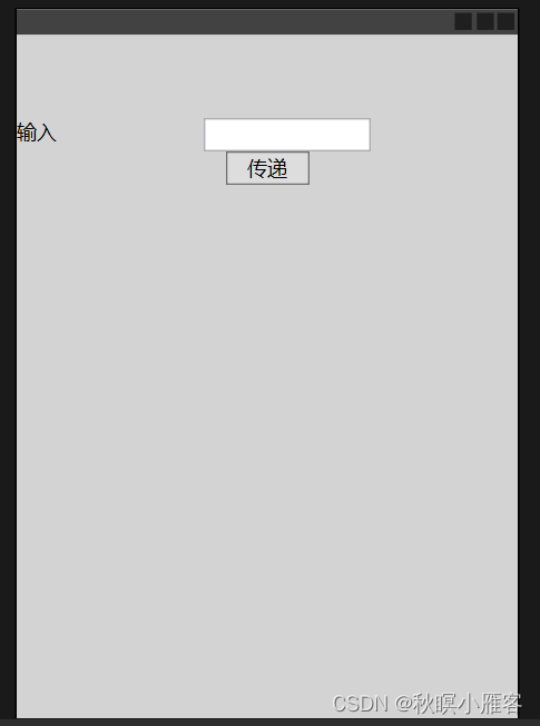Wpf页面间传值 委托方法wpf 委托 Csdn博客 