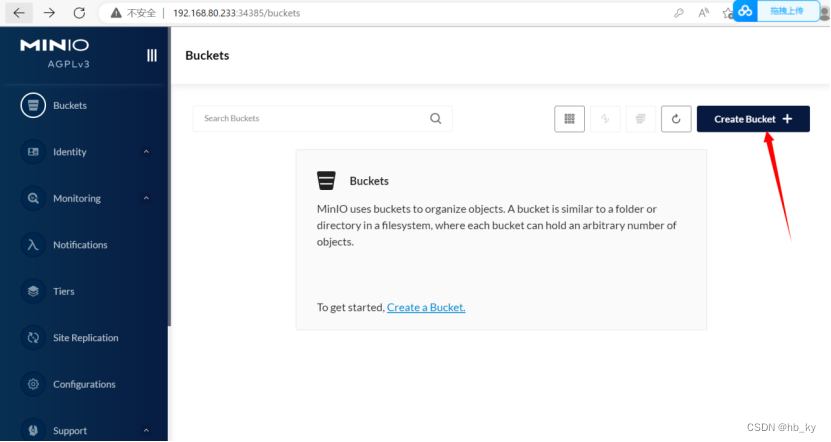 2023年minio部署_minio2023部署-CSDN博客