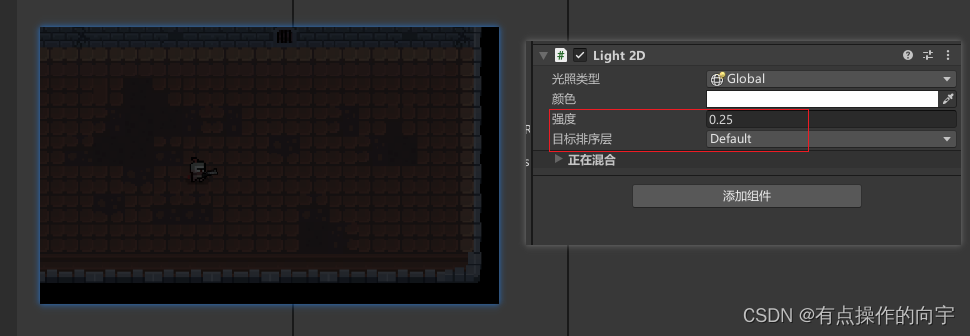 【实现100个unity特效之6】Unity2d光源的使用_unity2d urp灯光设置-CSDN博客