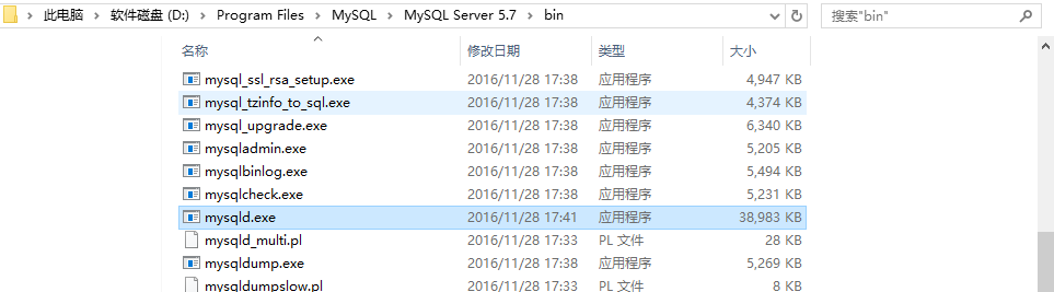 【Windows】MySQL忘记密码或修改密码的方法_win10如何查看mysql root密码-CSDN博客