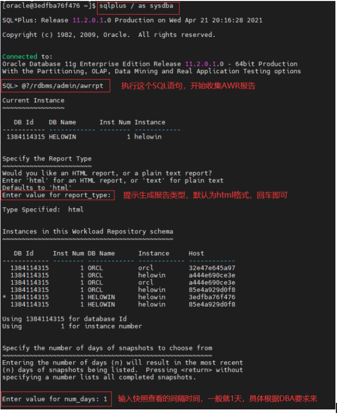 Oracle 11g常见性能诊断报告awraddmash收集oracle 一键获取ash报告awr报告 Addm报告 Csdn博客 