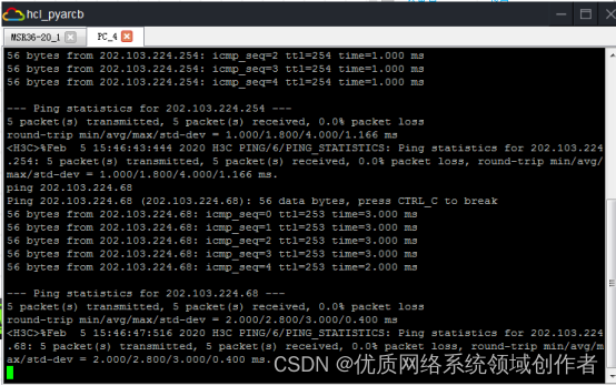 H3C路由器 basic NAT典型组网配置_h3c路由器nat配置-CSDN博客