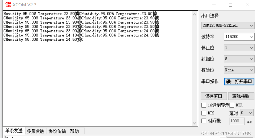 Esp32连接dht11读取温湿度代码实现 Dht Readhumidity Csdn博客