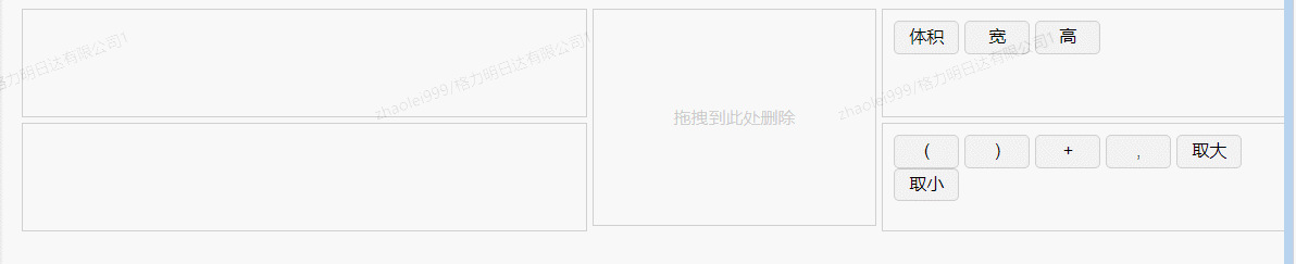 Vue Draggable 插件 Api Vuedraggable Api Csdn博客