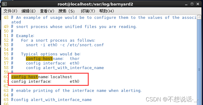 入侵检测与防御学习系列5——barnyard2的安装配置-CSDN博客