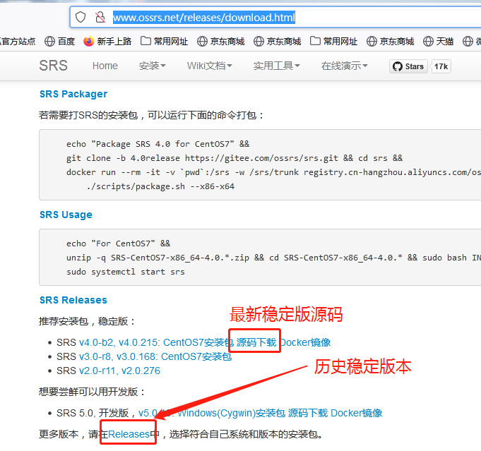 SRS流媒体服务（一）SRS服务搭建和FFMPEG实现模拟直播推流和拉流_srs没有声音-CSDN博客