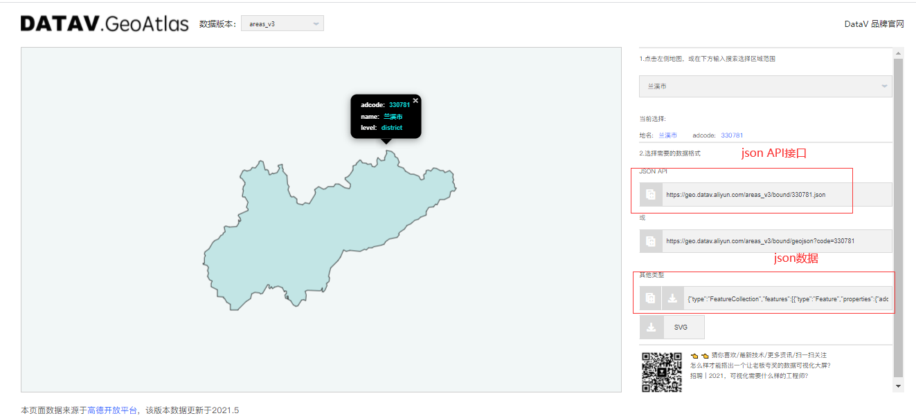 echarts 绘制县级市地图 数据可视化_echarts 县级地图-CSDN博客