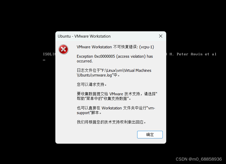 VMware创建虚拟机，开启虚拟机时报：VMware Workstation不可恢复错误 解决办法_vmware+workstation+不可恢复错误-CSDN博客