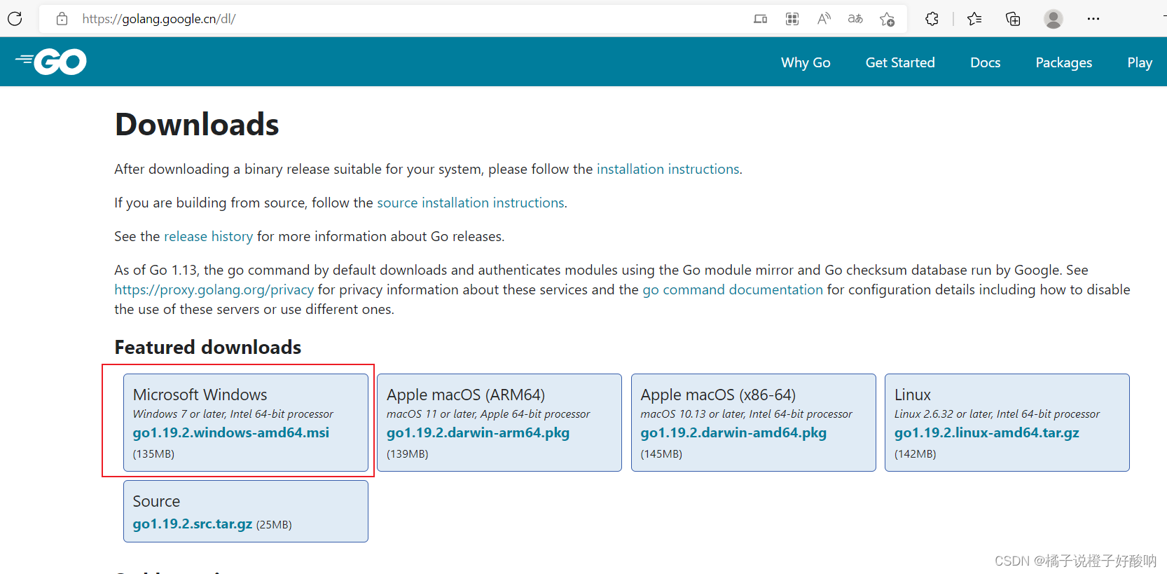 安装Goland的SDK_goland sdk-CSDN博客