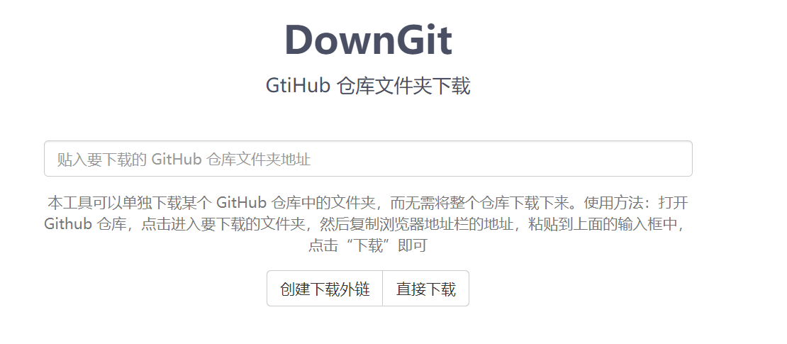 gitzip没有作用以及github如何下载单个文件或目录_gitzip下载了不能用-CSDN博客