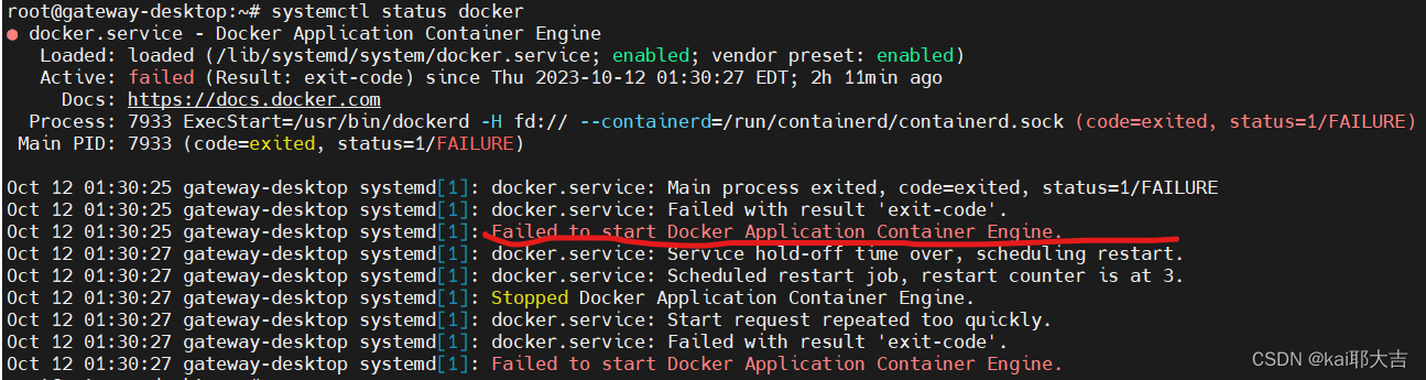 解决docker报错：failed To Start Docker Application Container Engine Csdn博客