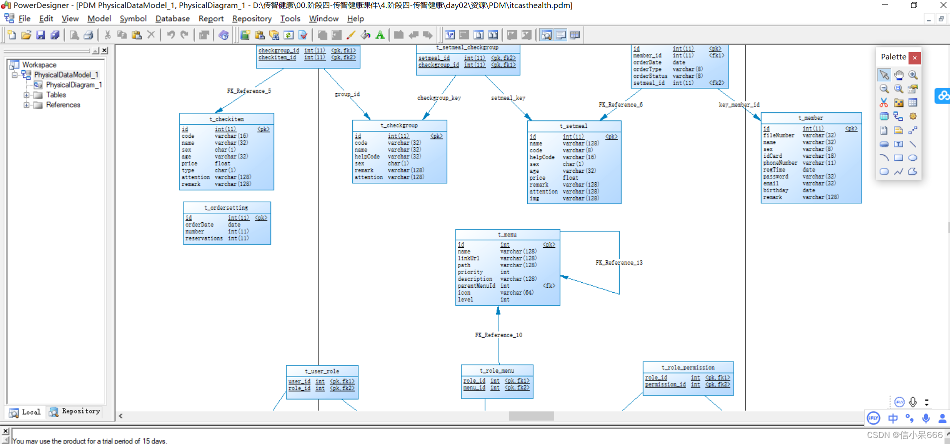 Power Designer的使用-从PDM导出SQL脚本-CSDN博客