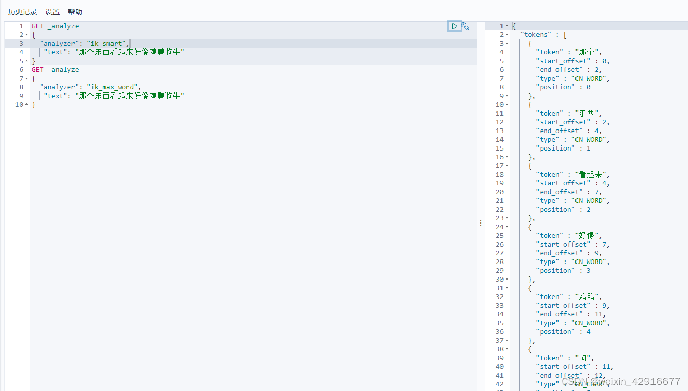 ElasticSearch在Windows详细安装过程，整合springboot_elasticsearch安装部署windows-CSDN博客