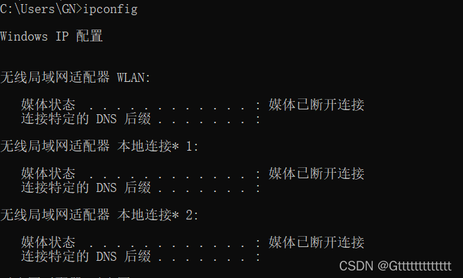 dos常用命令-CSDN博客