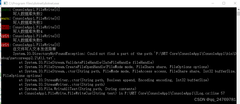 c# 日志_c# microsoft.extensions.logging日志输出到哪-CSDN博客