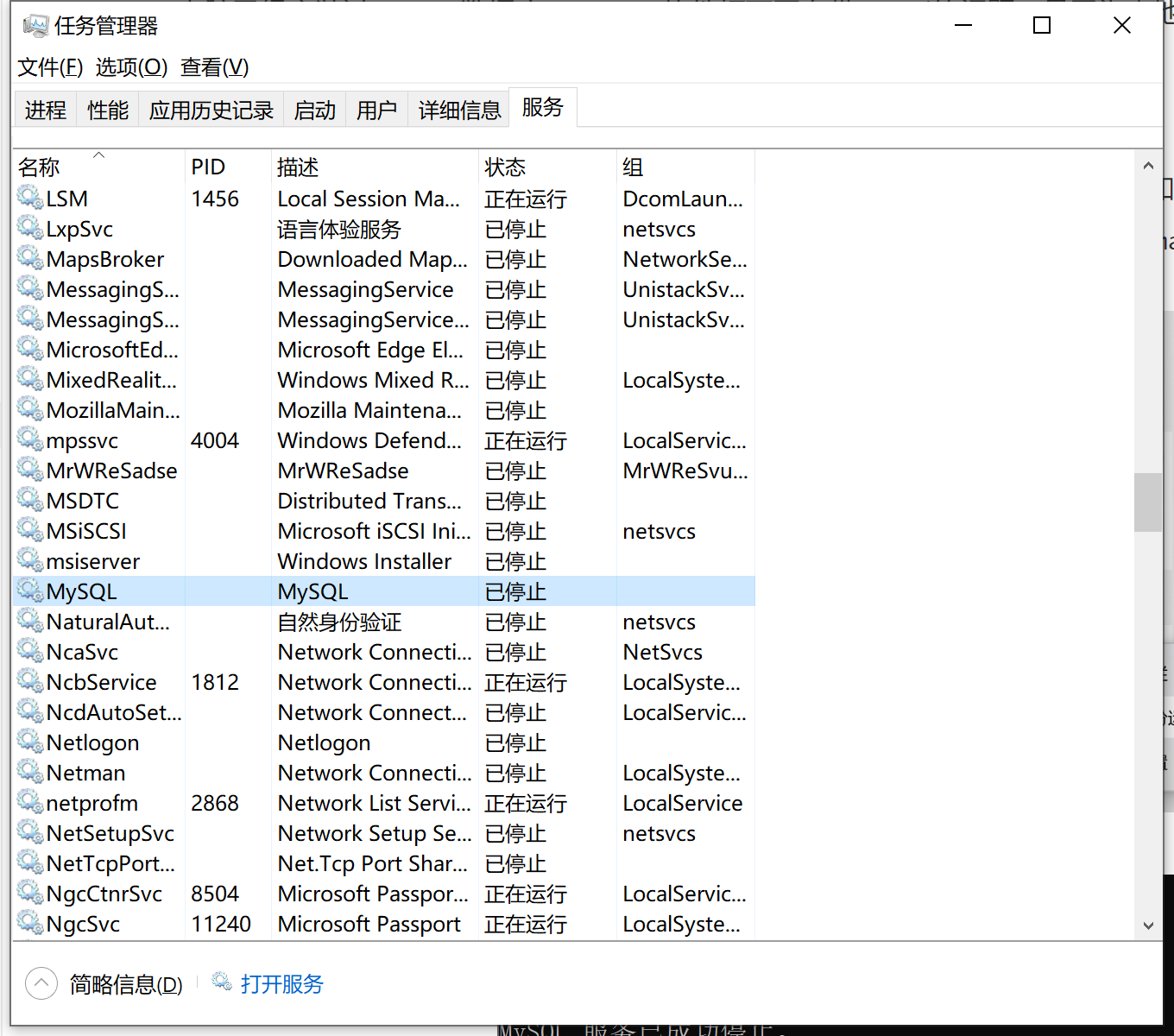 Xampp的Mysql服务打不开，进入PhpMyadmin数据库问题（看这一篇就够了）_xampp phpmyadmin-CSDN博客