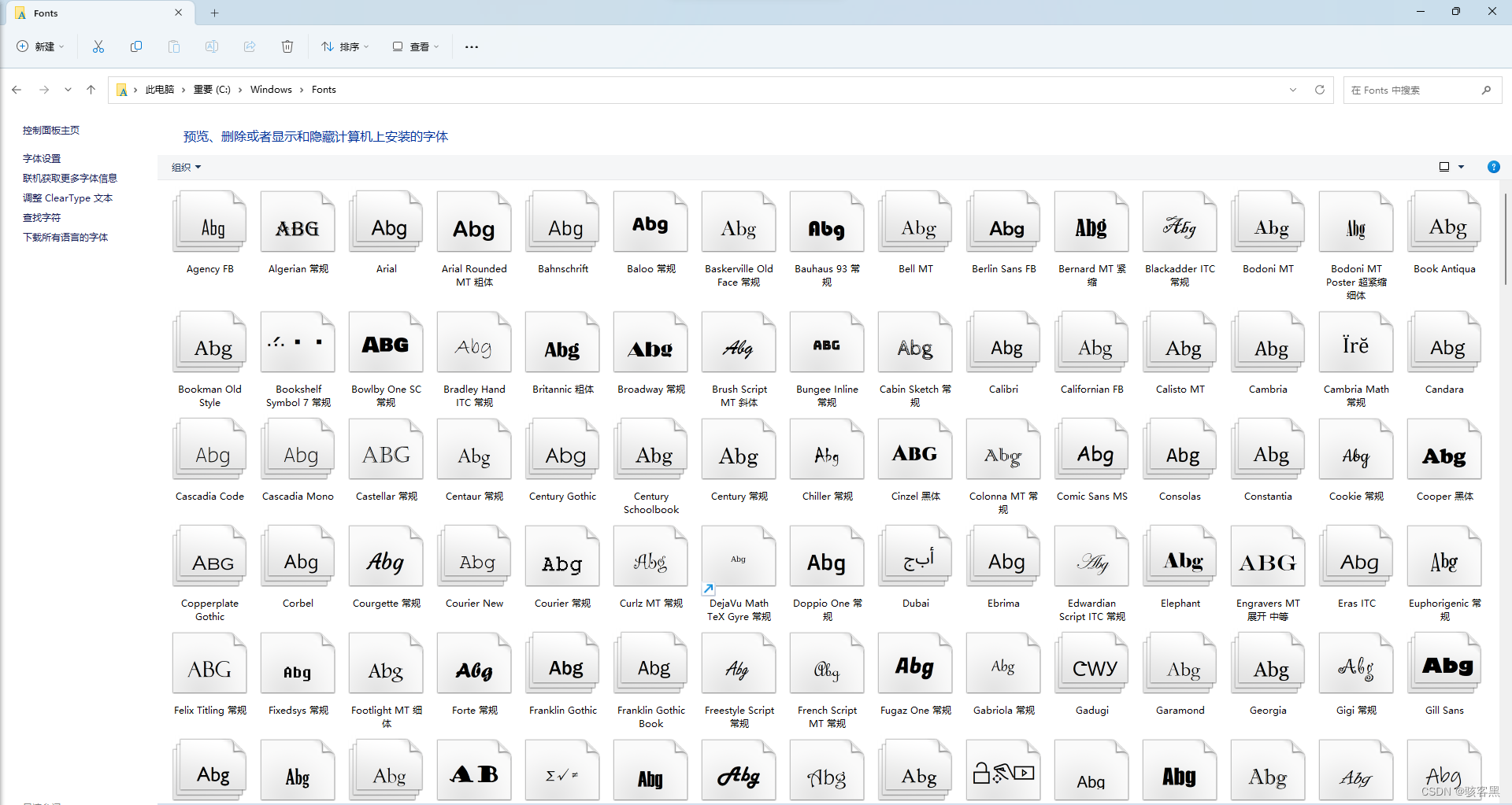 使用processing 4创建适用于tftespi的自定义字体库(windows)processing字体设置 Csdn博客 5275