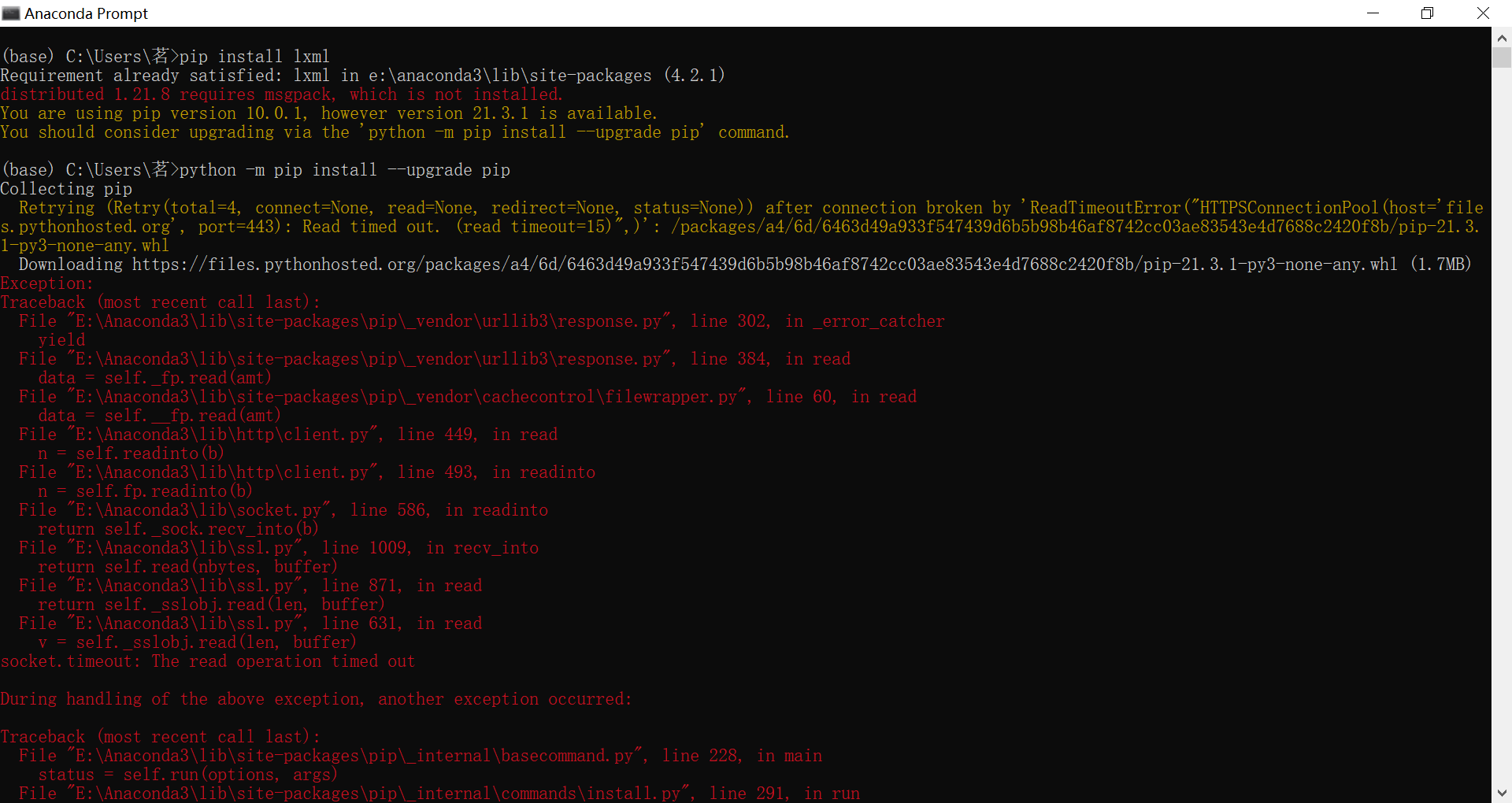 解决jupyter notebook导入tushare库失败问题_jupyter导入tushare-CSDN博客