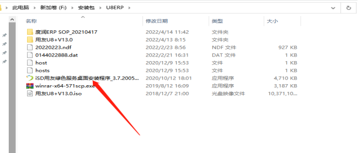 用友U8登录报无法打开到sql server的连接及找不到字段_用友u8读取数据源出错,在与sql server-CSDN博客