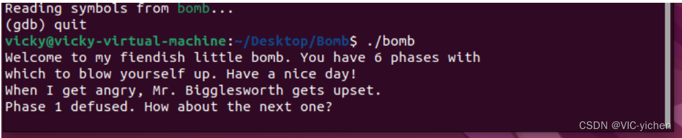 Binary Bomb 二进制炸弹--拆弹 哈工大计算机系统LAB2 2023春_哈工大 binary bomb-CSDN博客