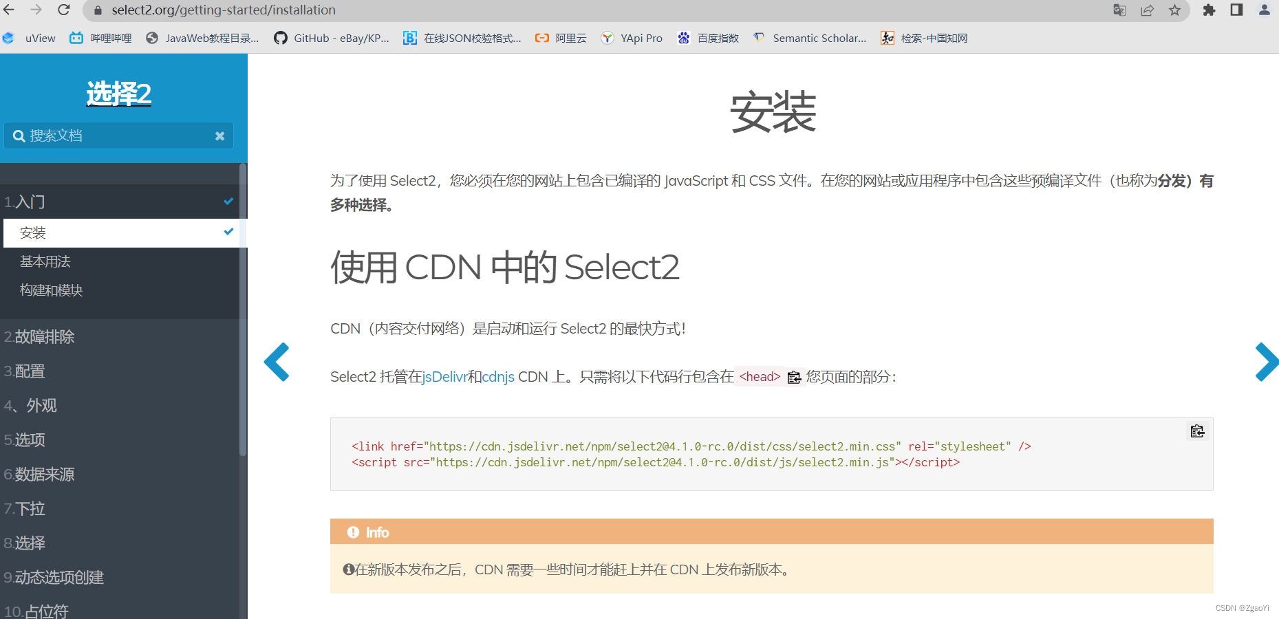 jsp实现下拉框选择加搜索框模糊查询_jsp搜索栏如何实现-CSDN博客