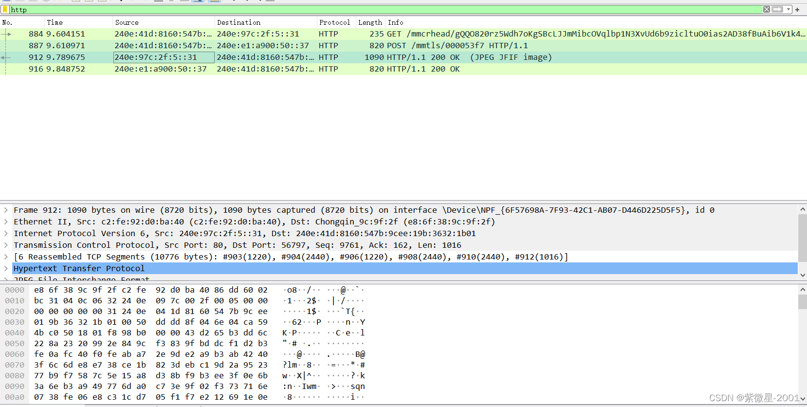 《计算机网络》实验四：以太网数据帧分析计算机网络实验四以太网帧的分析 Csdn博客