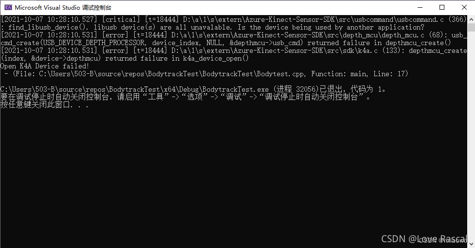 Azure Kinect 3深度相机开发--人体姿态估计并输出各个关节点坐标_工业相机测算人体维度-CSDN博客