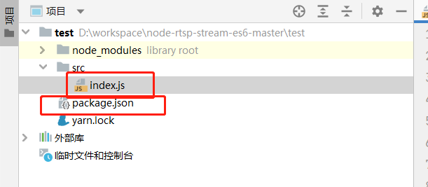 前端播放rstp视频流、node Rtsp Stream Es6、jsmpegrstp Stream Csdn博客 1831