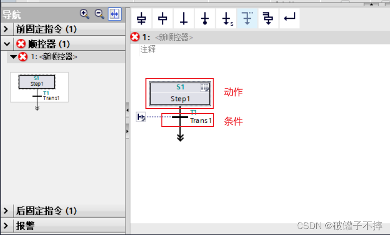 西门子Graph的快速入门_西门子1500 graph-CSDN博客
