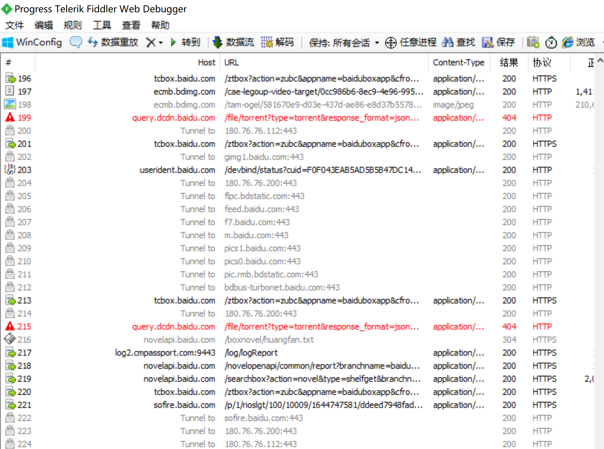 【Fiddler 实战操作】如何使用 Fiddler 对苹果手机进行抓包_frender抓包ios-CSDN博客