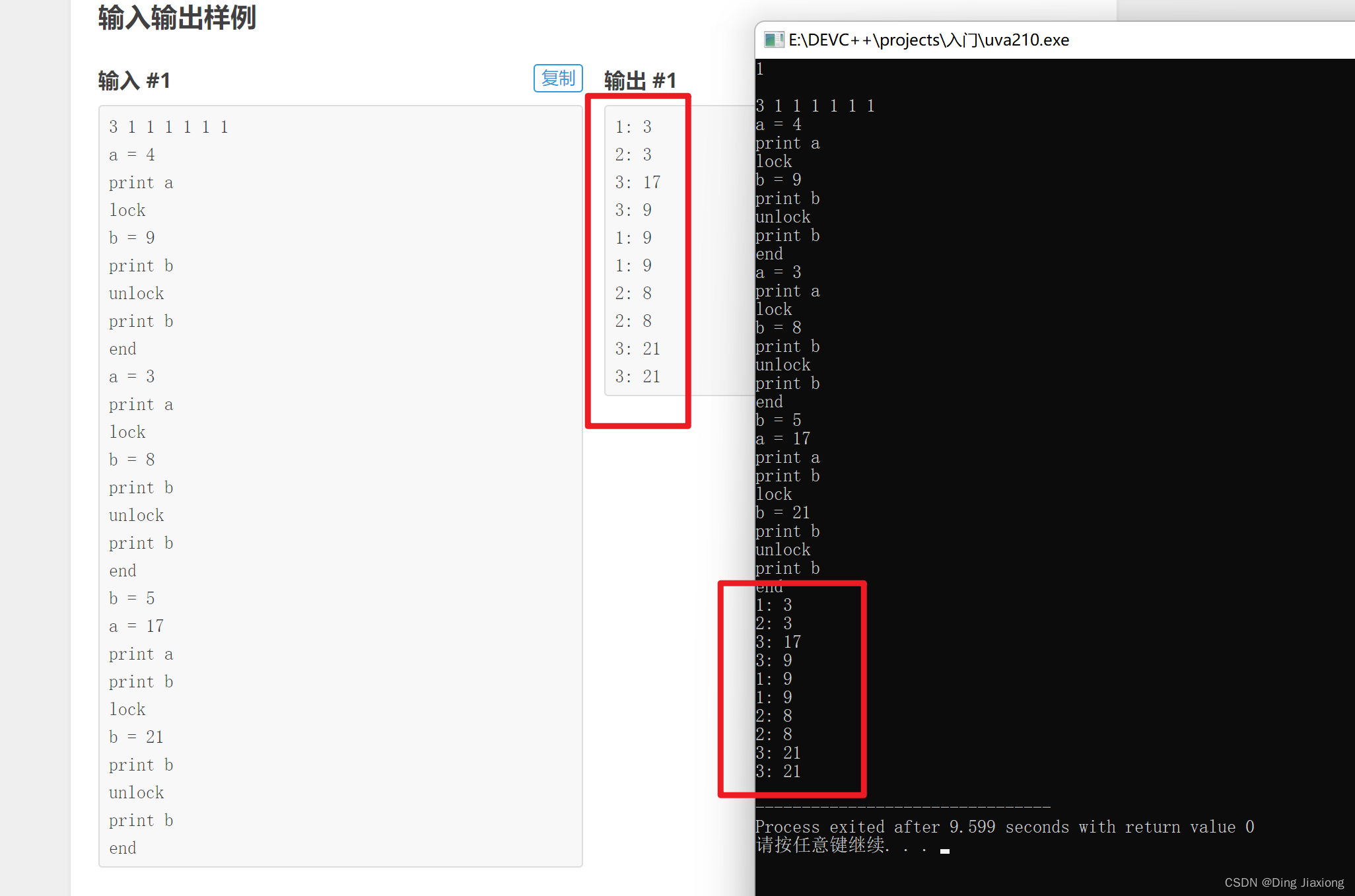 【UVA No. 210】 并发模拟器 Concurrency Simulator-CSDN博客