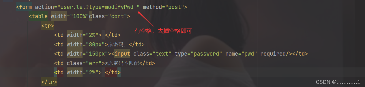 HTTP状态 500 - 内部服务器错误，描述 服务器遇到一个意外的情况，阻止它完成请求。 例外情况 java.lang.NullPointerException_服务器遇到一个意外的情况 ...