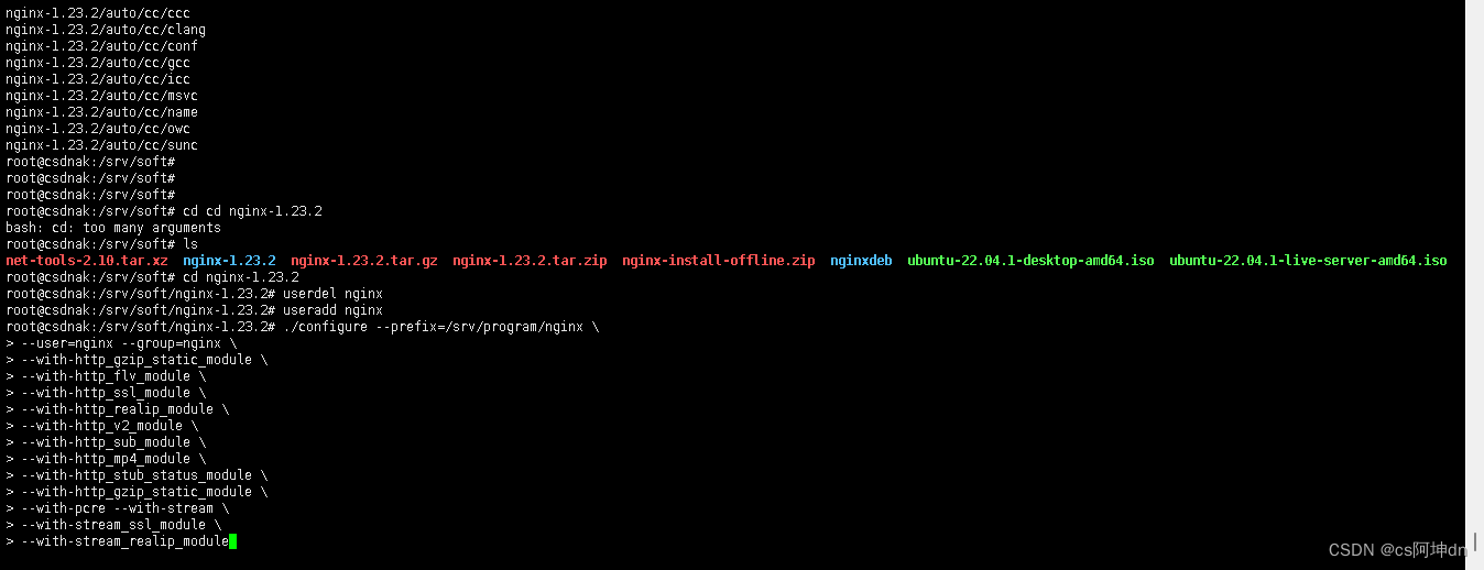 Ubuntu22.04.1 LTS离线编译安装Nginx_ubuntu22.04离线安装nginx-CSDN博客