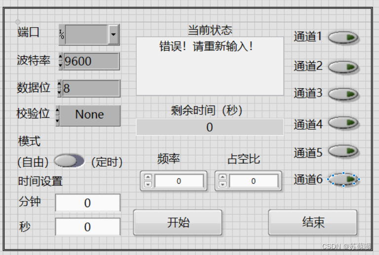 利用nrf24l01无线控制STM32F103RCT6输出可调的PWM波-part1_nrf24l01开源程序stm32f103rct6-CSDN博客