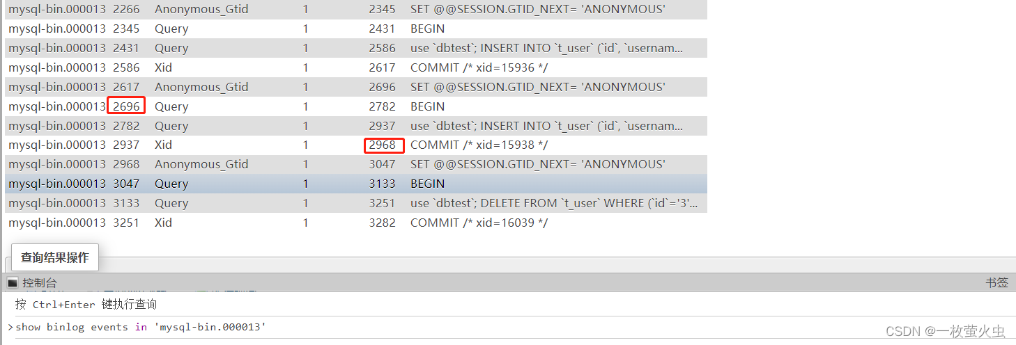 <通俗易懂版> Mysql通过binlog恢复数据(不能回滚)mysql8 Binlog 恢复数据 Csdn博客