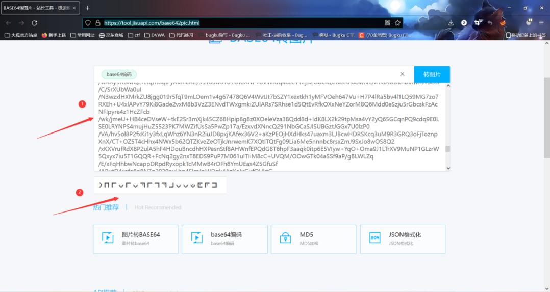 【Bugku把猪困在猪圈里详解 Bugku-Crypto】_さえばりょのぶおぐくかn的博客-CSDN博客