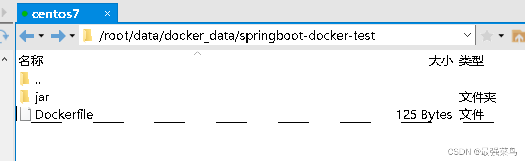 docker部署springboot项目（更新无需重新build）_docker部署springboot每次更新都要重新打包镜像吗-CSDN博客