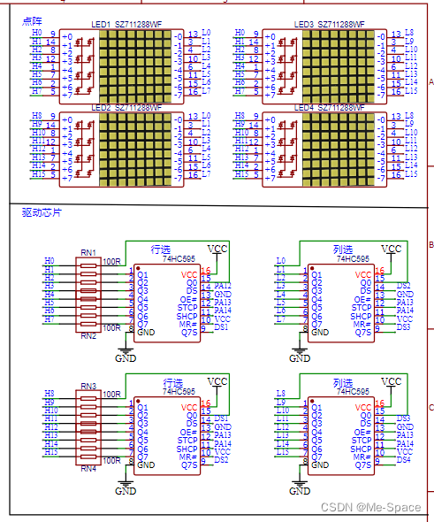 STM32点阵静态显示汉字_stm32 8*8点阵如何级联-CSDN博客